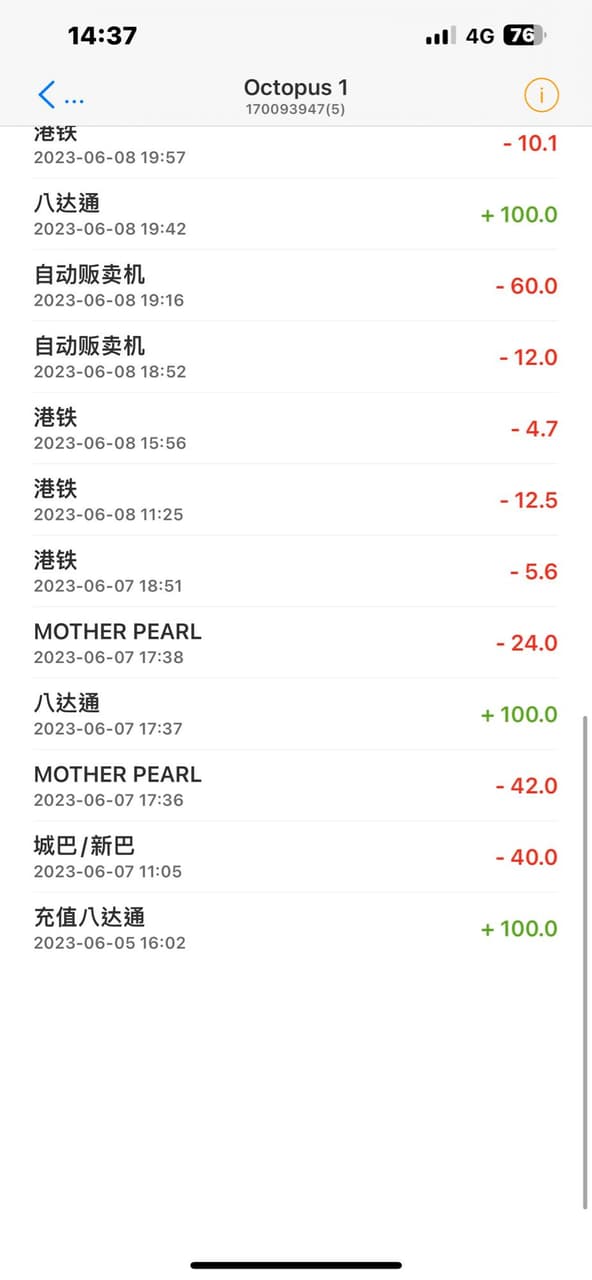 #國外 2023香港自助行攻略大補帖上📖（簽證/機場/住宿/交通/叮叮車/八達通） - B18-3 留言 | Dcard