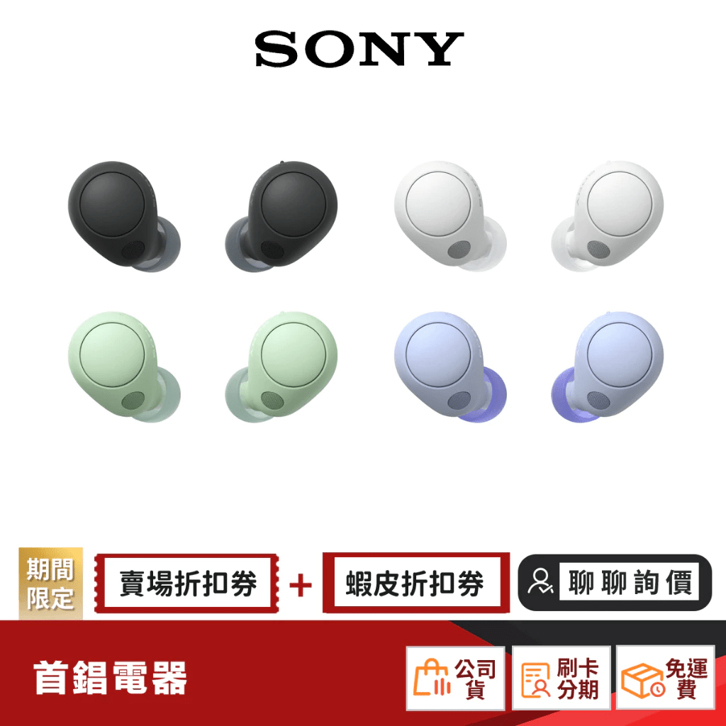 【2025 3k內降噪耳機推薦】5款高CP值推薦！降噪vs音質vs預算？看懂需求聰明選👍 - 炸蝦 (@vine666) | Dcard