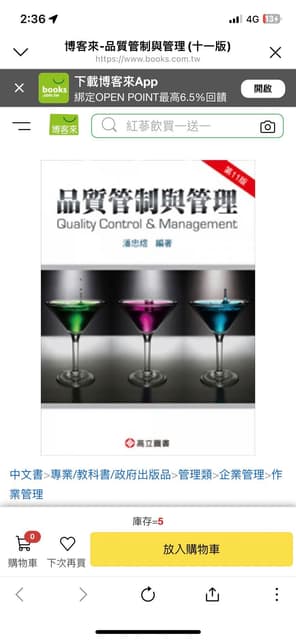 找二手書 中華醫事科技大學板 Dcard