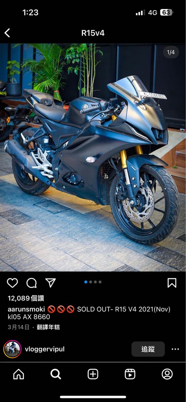 #檔車 R15 v4體驗 - 重機板 | Dcard