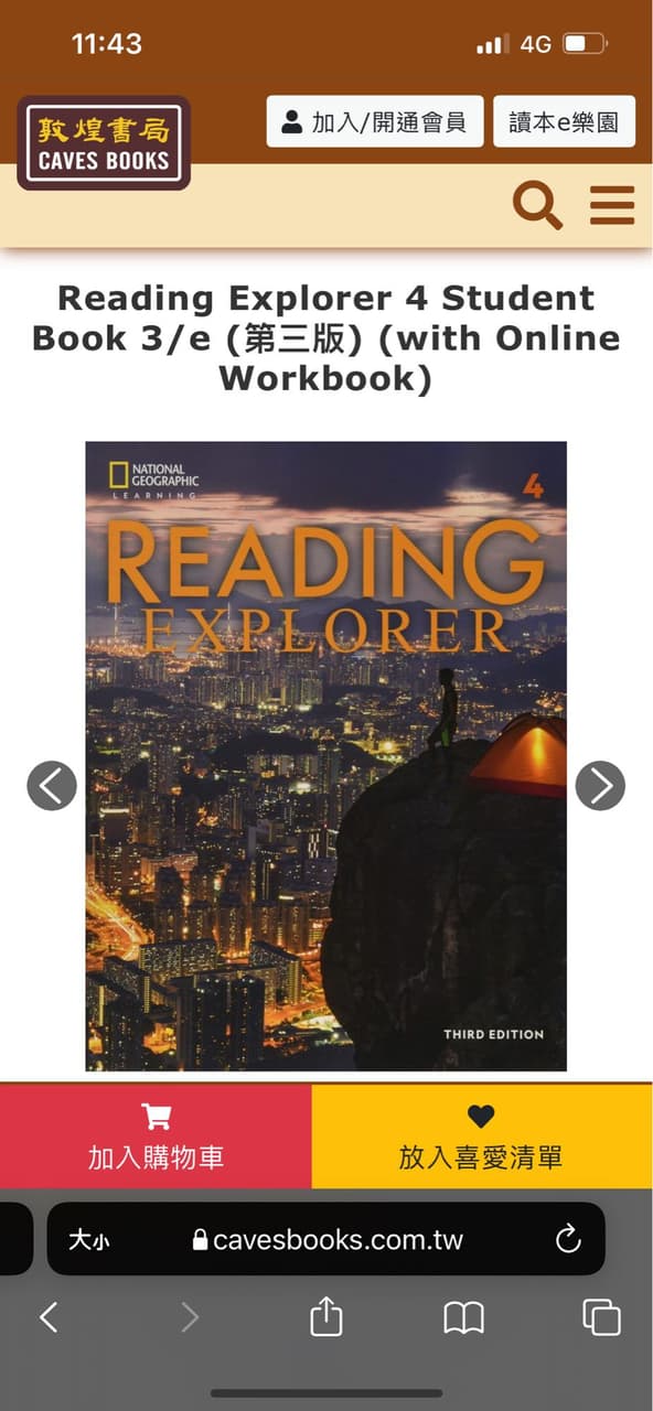 求二手實體書Reading explorer 4 third edition - 臺南大學板 | Dcard