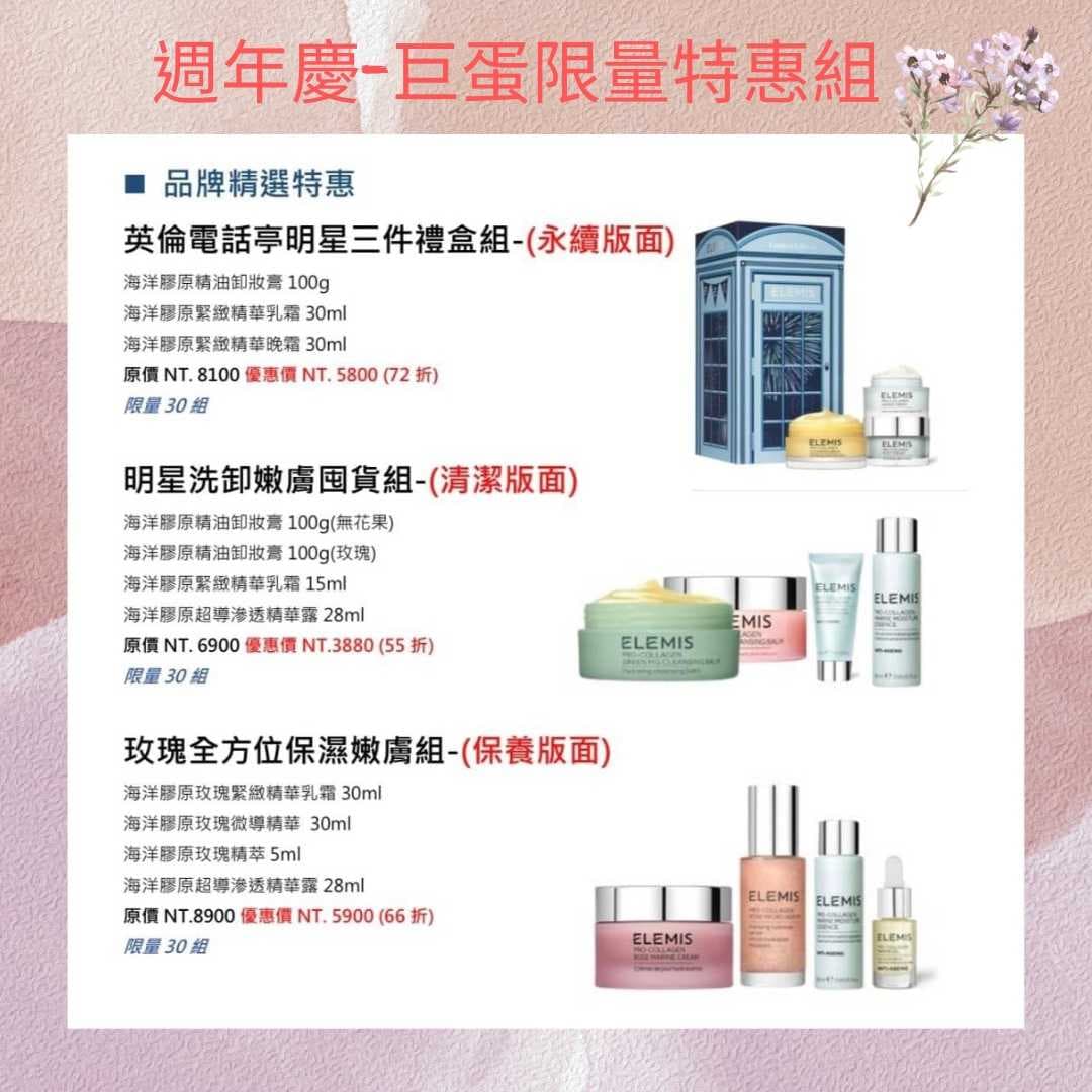 #討論 2023年百貨週年慶DM統整 - B183-1 留言 | Dcard