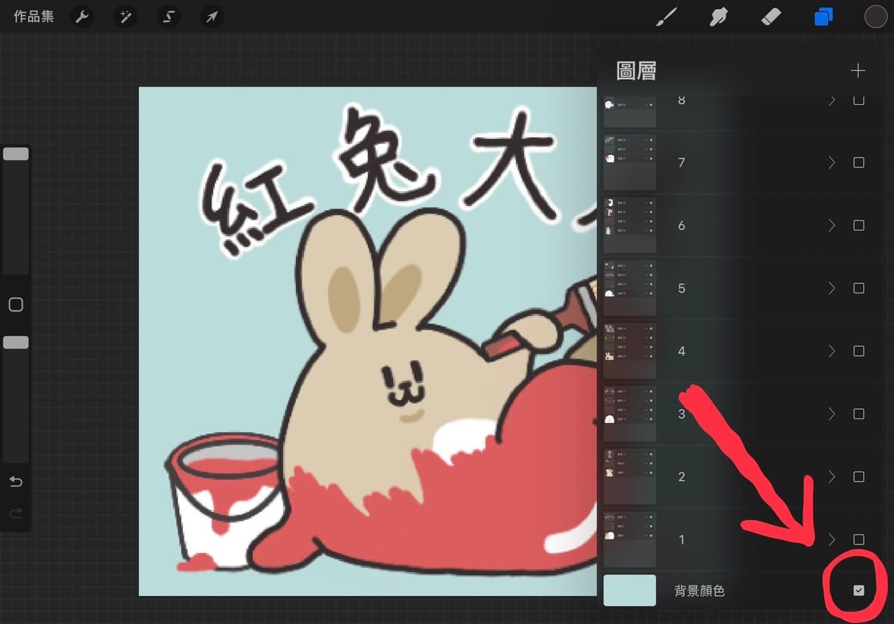 #分享 如何用procreate製作貼圖ᙏ̤̫͚ ♡(後面有懶人包） - 插畫板 | Dcard