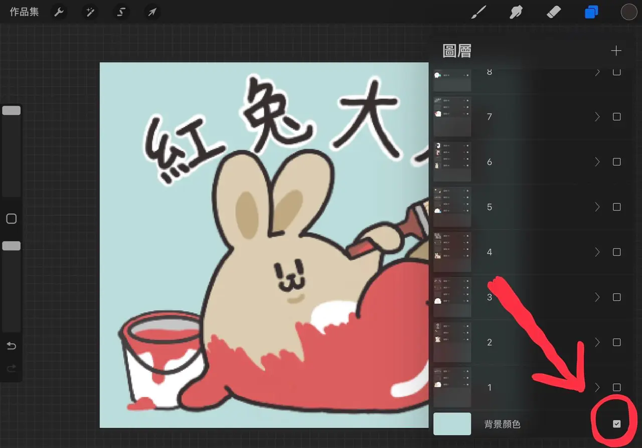 #分享 如何用procreate製作貼圖ᙏ̤̫͚ ♡(後面有懶人包） - 插畫板 | Dcard