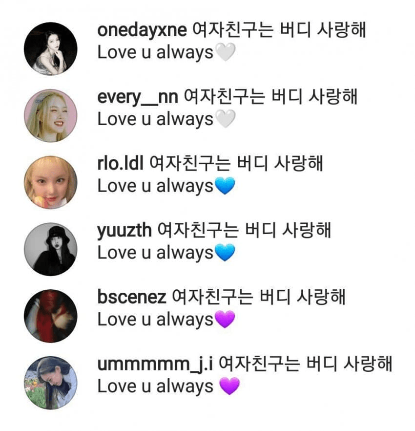 #分享 2024年 GFRIEND 總回顧（願望成真） - GFRIEND板 | Dcard