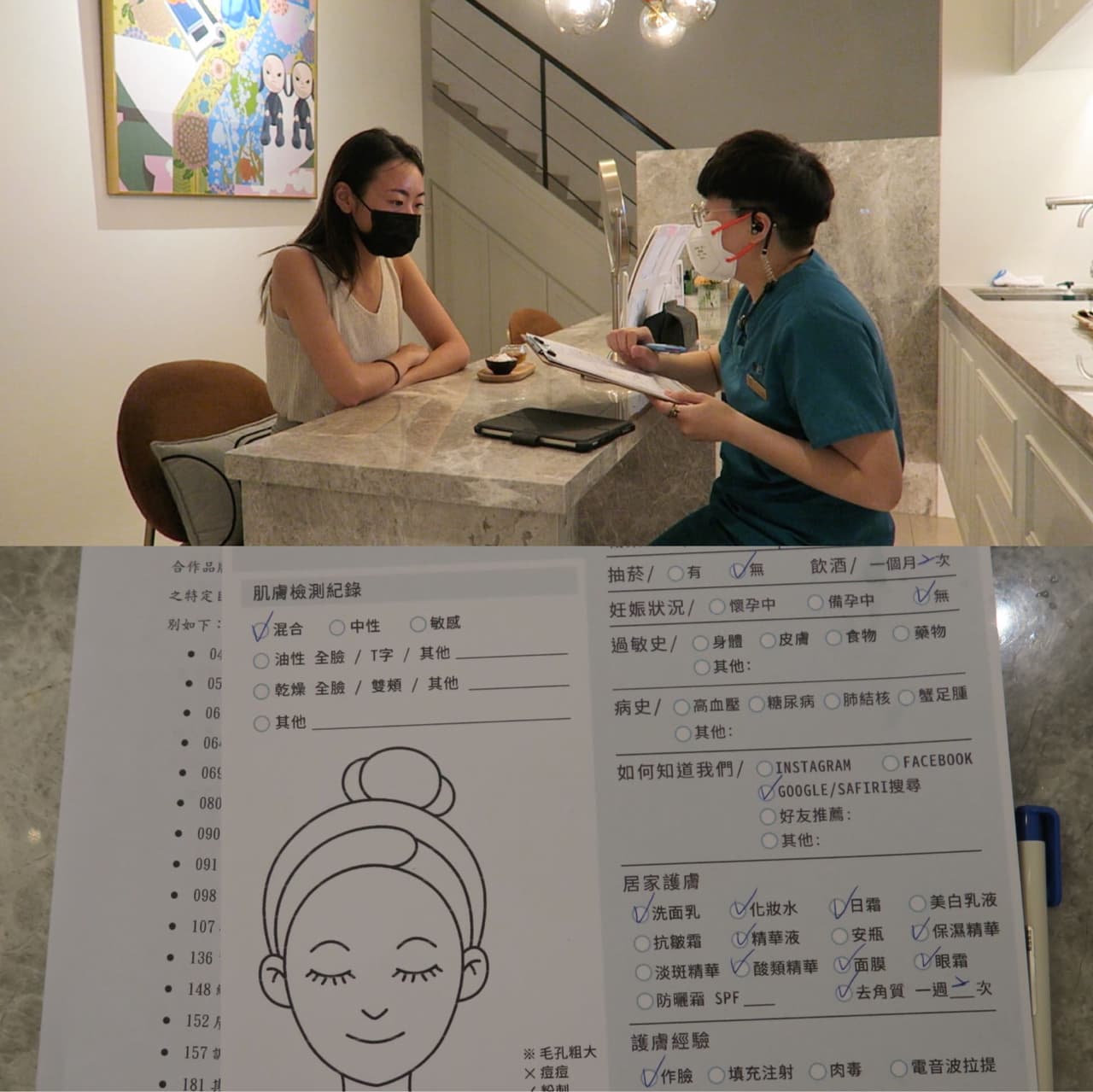 跟修圖軟體說再見，皮膚再也不粗糙了😍 ｜ 微e美肌膚管理中心 新竹做臉推薦 - 媽媽咪呀的咪呀 (@miapu________) | Dcard