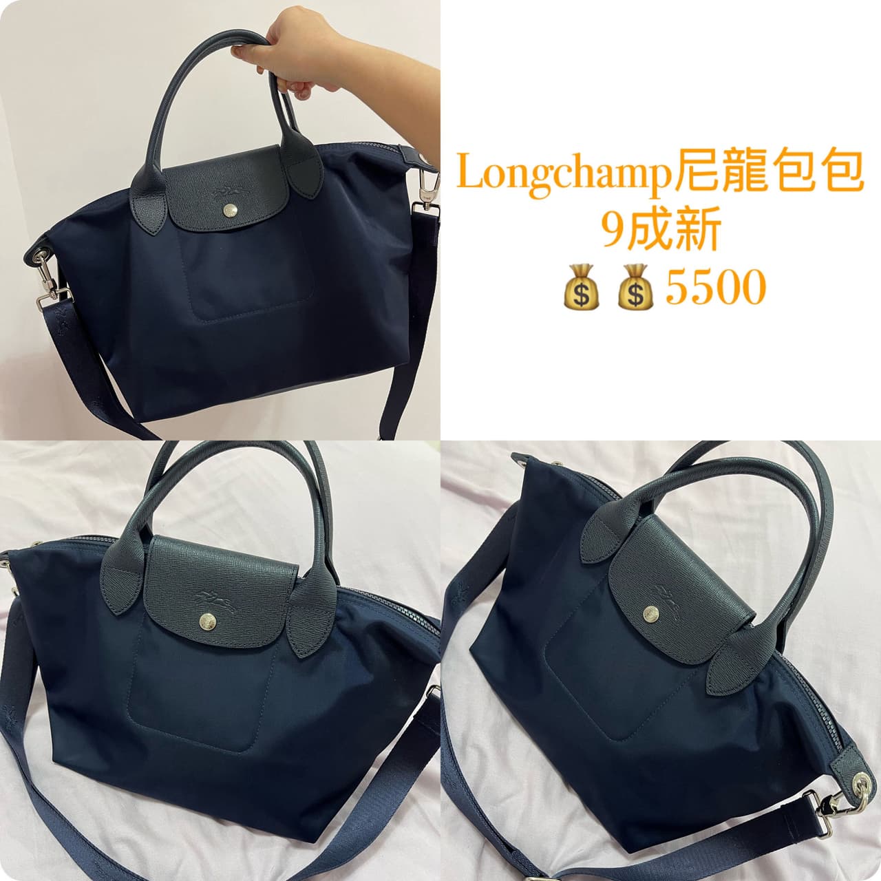 #我要賣 降價‼️‼️ (內文有更新價格) Coach、Longchamp、小CK包包 - 二手交易板 | Dcard