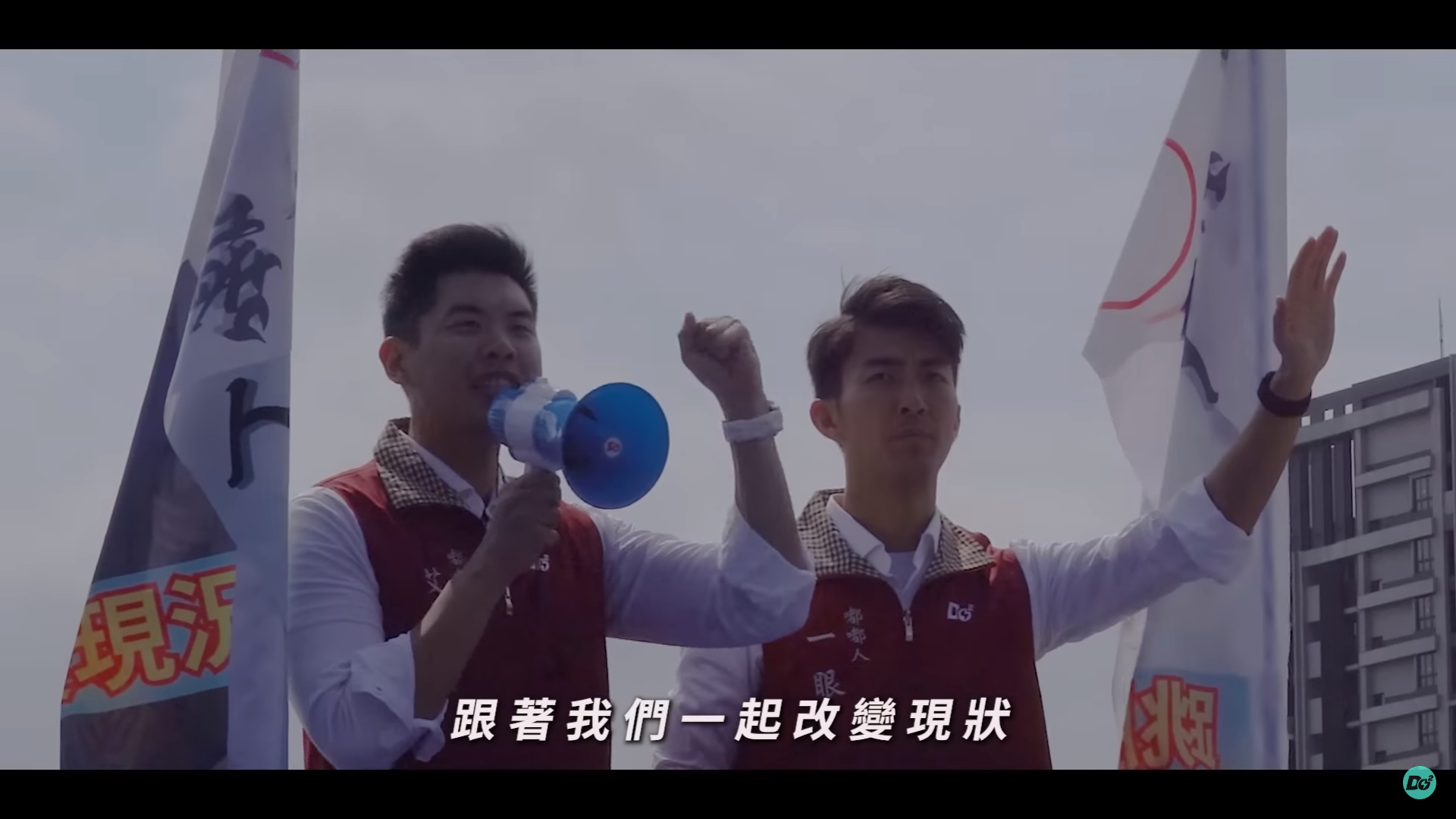 DoDoMen宣布投入年底選戰!成立社會運動團體「嘟嘟人」 - YouTuber板 | Dcard