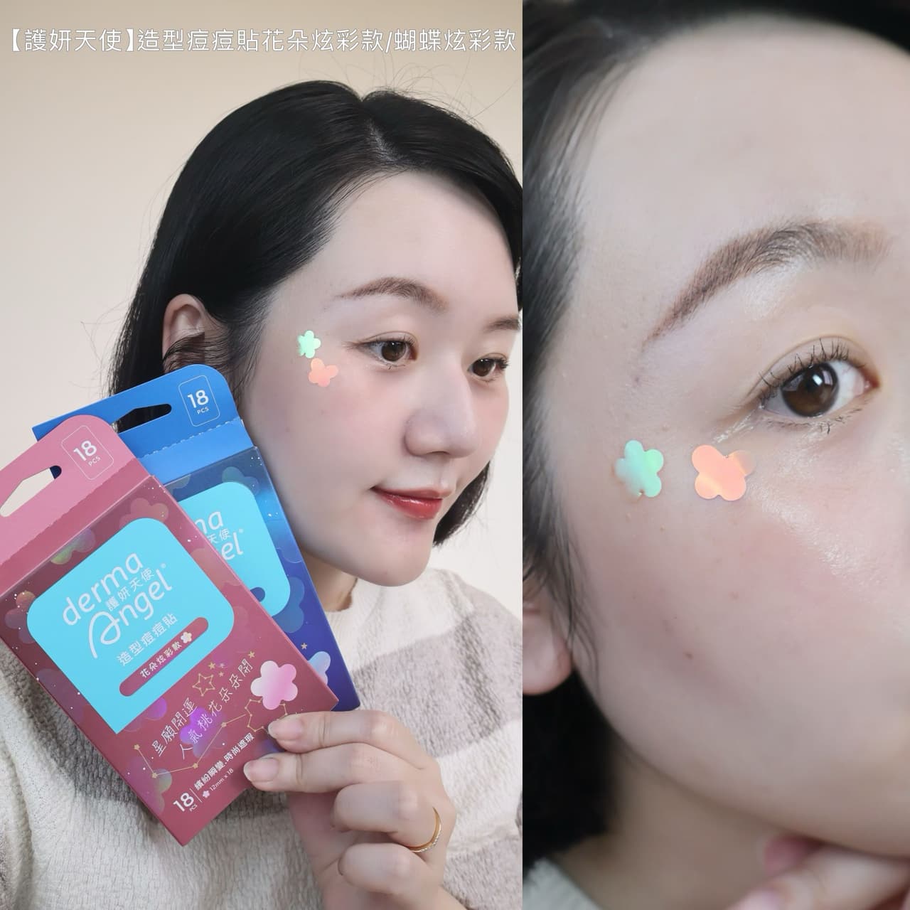 蝦皮特派員幫你開箱4月的年度超狂美妝節！ - mumu_meow (@mumu_meow) | Dcard