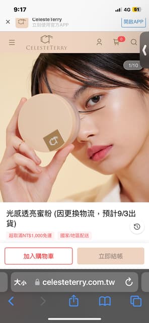 #請益 混合型 光澤粉底 小光瓶VS RMK - 美妝板 | Dcard