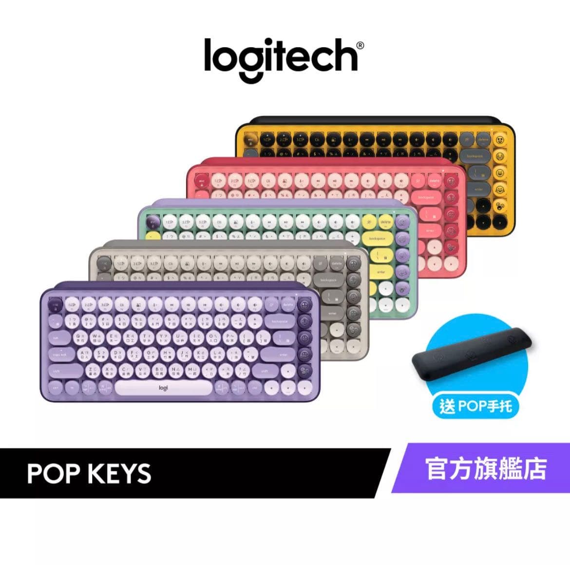 Logitech POP KEYS鍵盤不到兩千‼️ 療癒打字機鍵盤推薦！顏值、觸感&聽覺滿足通通都給你😍 - 斯丁藏寶地🌻 (@ching ...