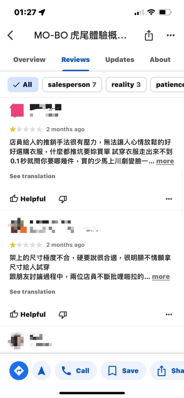 去過雲林虎尾Mo-Bo進來 - 女孩板 | Dcard