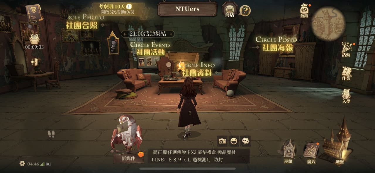 歡迎大家 臺灣大學板 Dcard