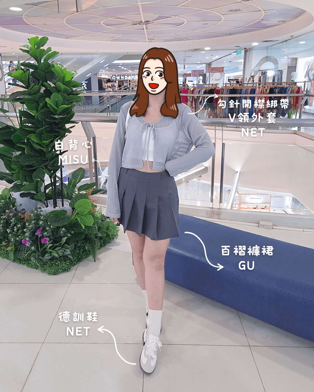 #分享 NET×GU平價穿搭｜3套週末約會裙裝💛🤍 - 穿搭板 | Dcard