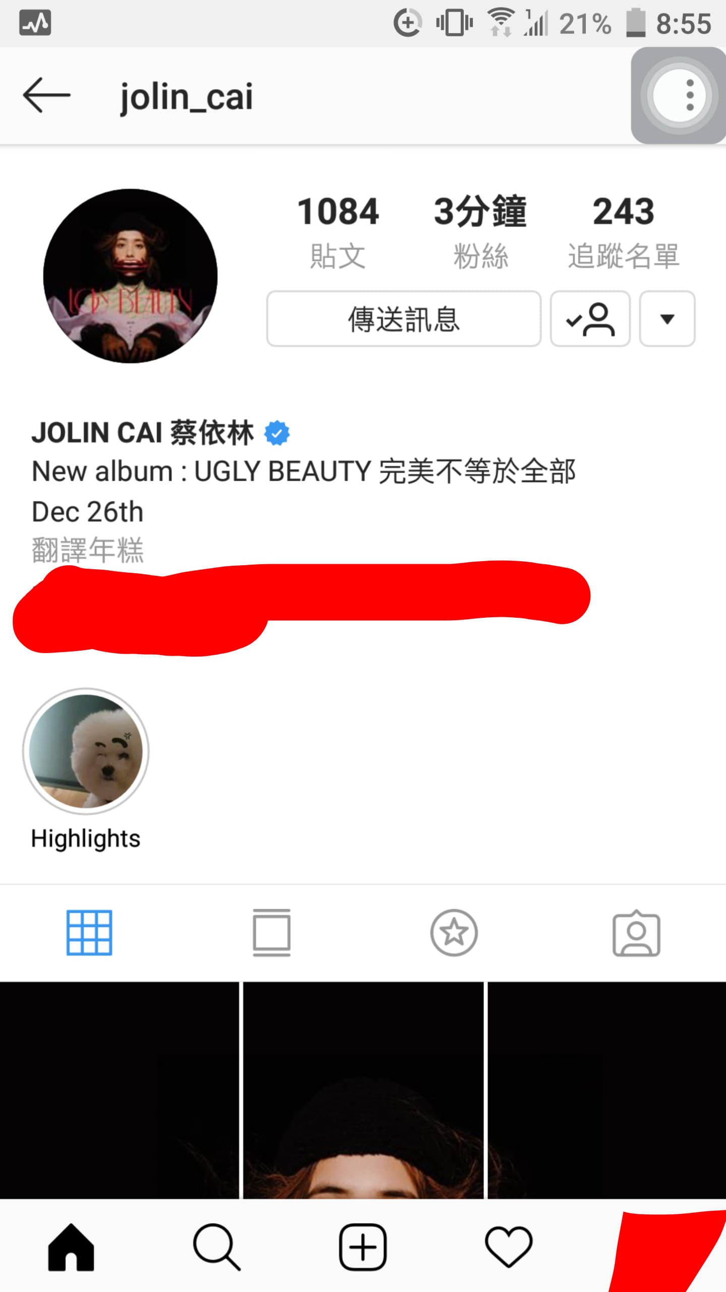 Jolin粉 - 追星板 | Dcard