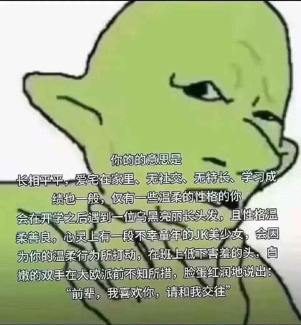 教你如何攻略學妹 - B79 留言 | Dcard