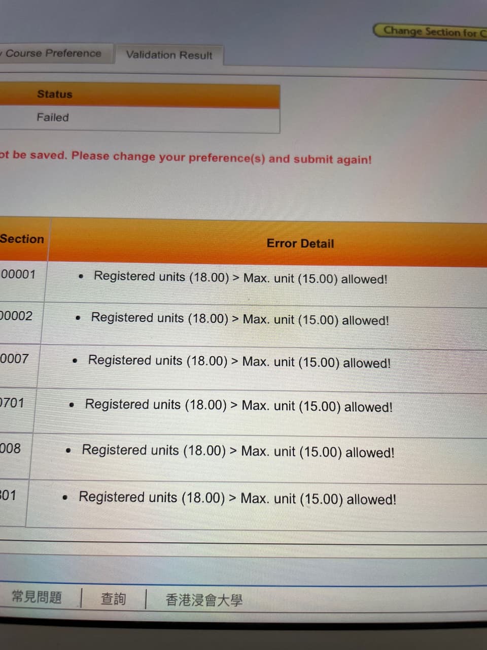 求救pre reg - 香港浸會大學板 | Dcard