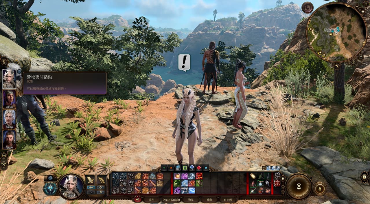 【MOD分享】功能性mod - 柏德之門板 | Dcard