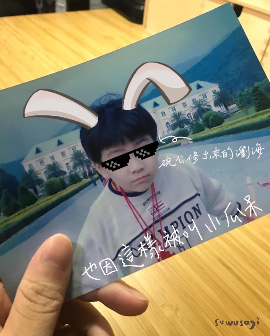 小時候的綽號🐰 - 兔級廚師 (@wusagi) | Dcard