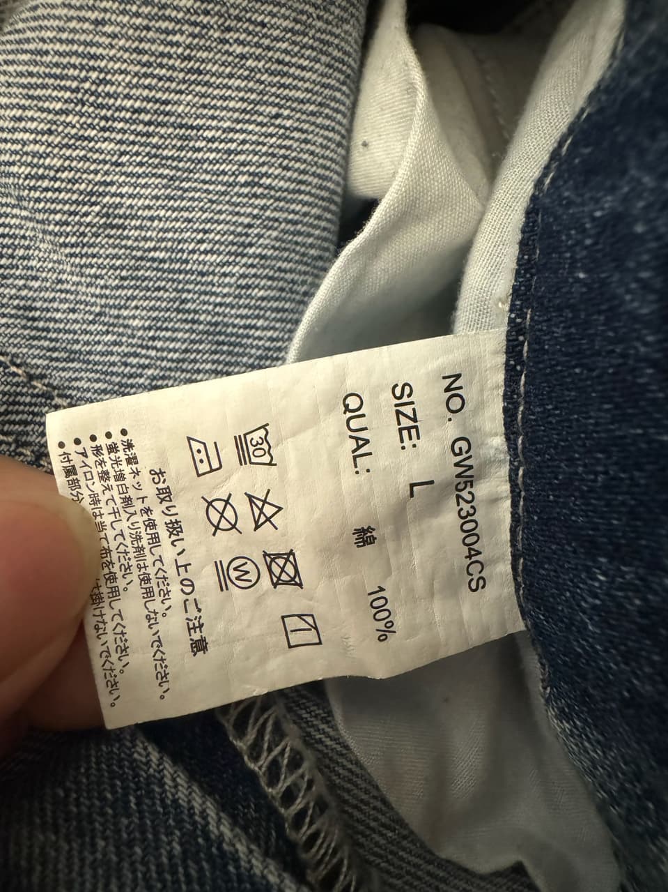 #我要賣 日牌GLOBAL WORK牛仔寬褲 丹寧 - 二手交易板 | Dcard