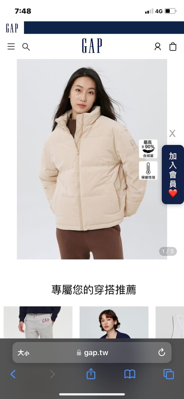 Gap大絨朵羽絨外套 - 穿搭板 | Dcard