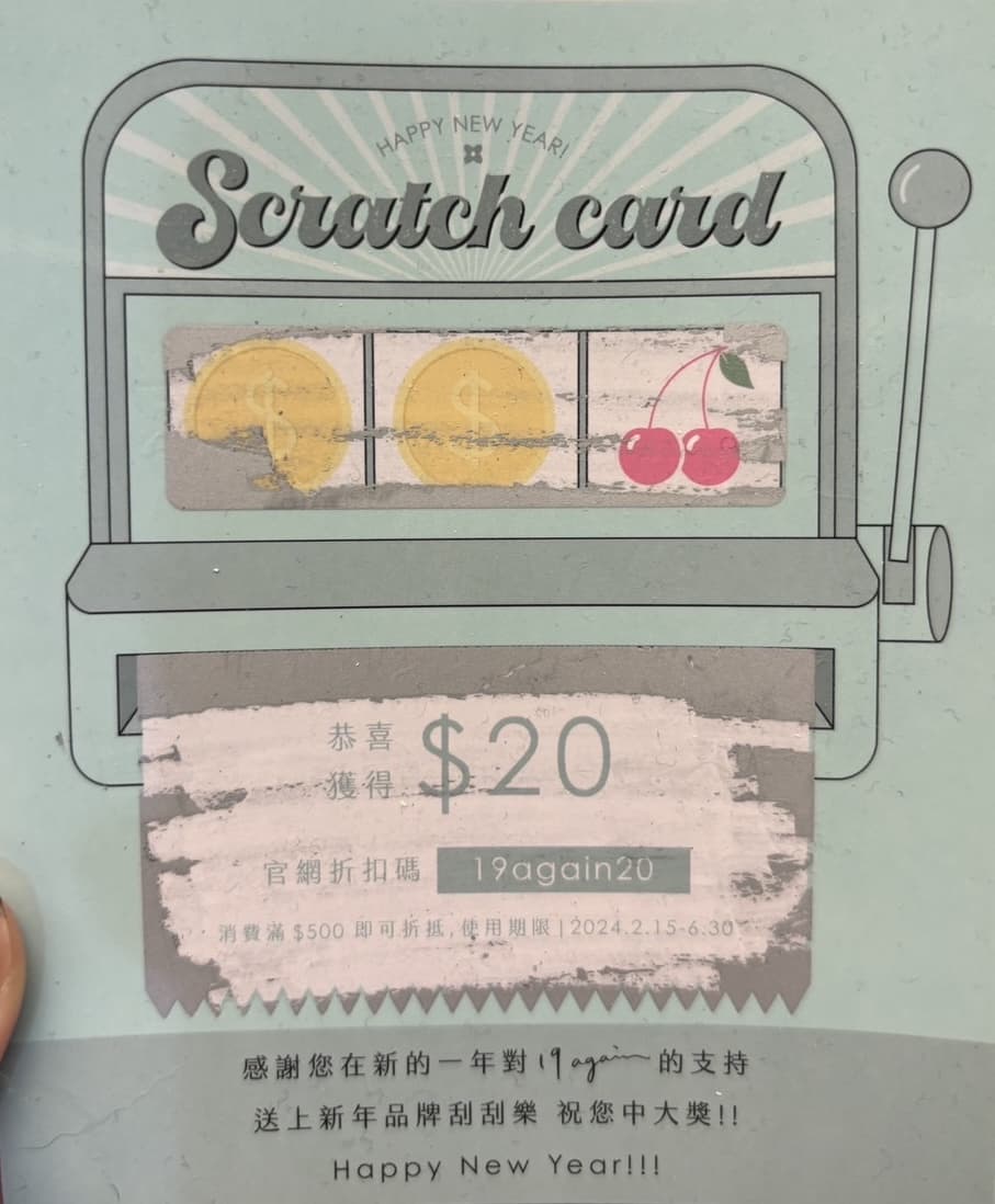 網紅Blaire左撇子自創19again品牌＆形象店 - YouTuber板 | Dcard