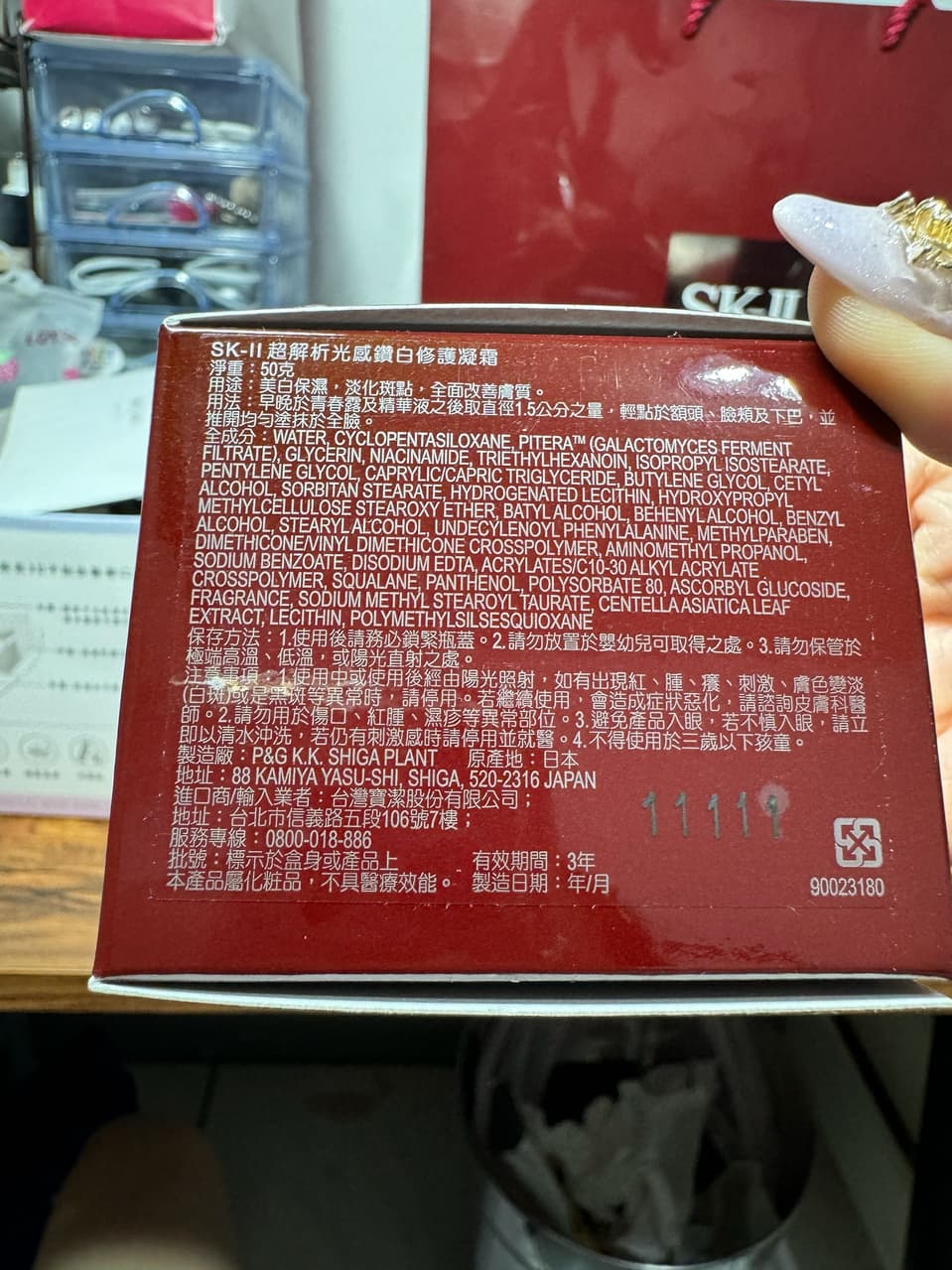 #我要賣 (已售出)SK-ll全新正裝青春露 晶鑽極緻奢華超導精萃 - 二手交易板 | Dcard