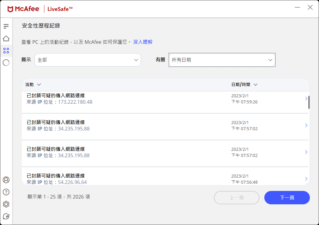 #請益 新買的筆電一直有可疑ip連線怎麼辦？ - 3C板 | Dcard