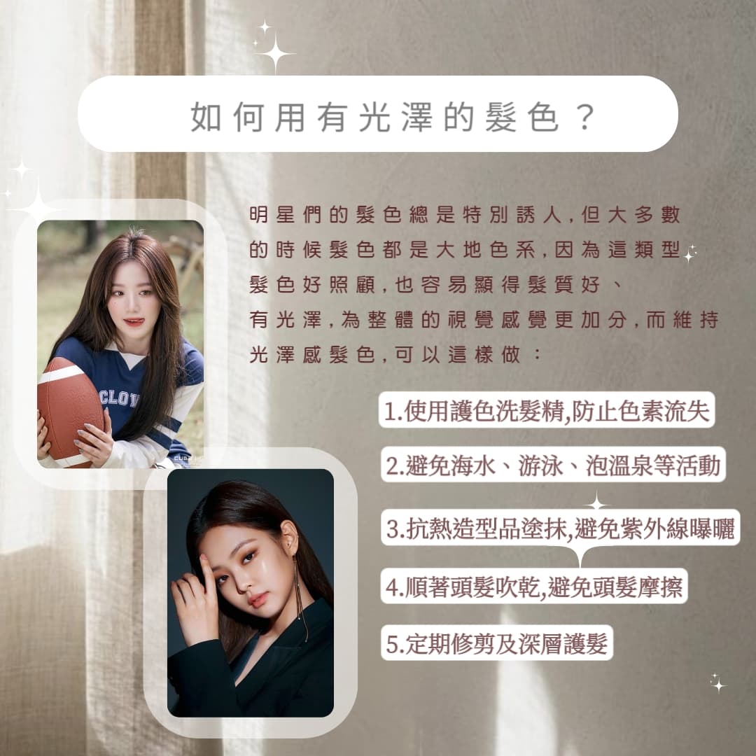 #染髮 第一次染髮 - Peggy.tpuh髮型 (@peggypeggy___) | Dcard