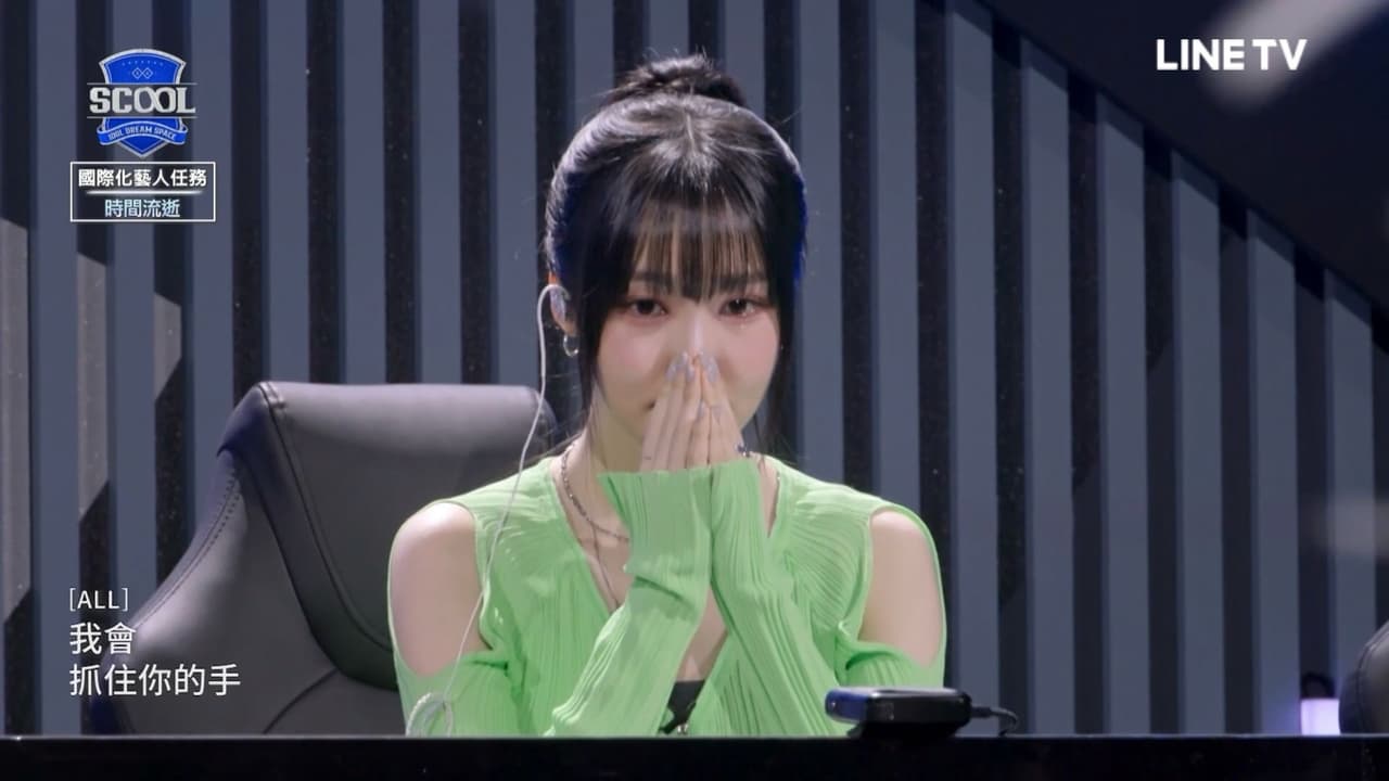 #分享 EP.7 舞台盤點 - SCOOL板 | Dcard