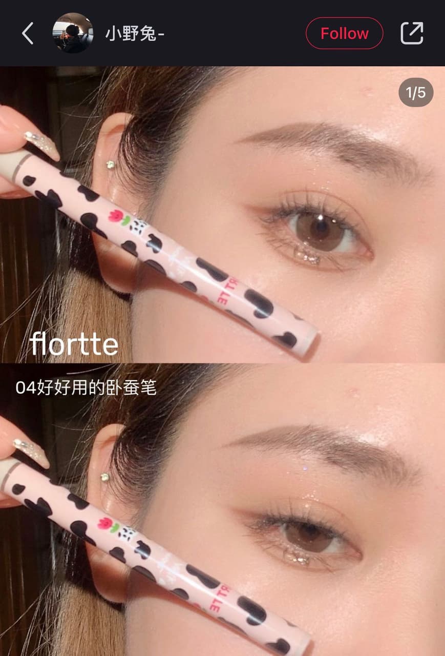 5個花洛莉亞彩妝推薦🌼 Flortte膨脹色腮紅、臥蠶筆分享♡ 平價開架彩妝化妝新手必買～ - 耳東陳 (@susanchen) | Dcard