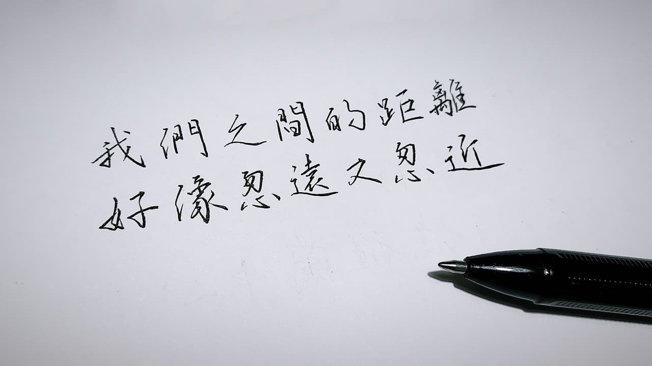 《我的秘密》 - 冷墨 (@lm_02) | Dcard