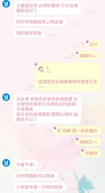 東京迪士尼海洋♡夢幻新園區初體驗 - 愛木須龍 (@a158888) | Dcard