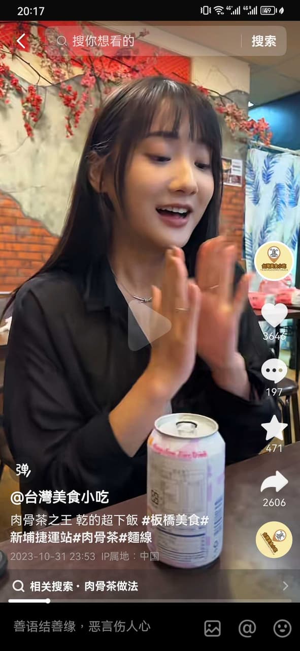 這位正妹是誰？ Youtuber板 Dcard