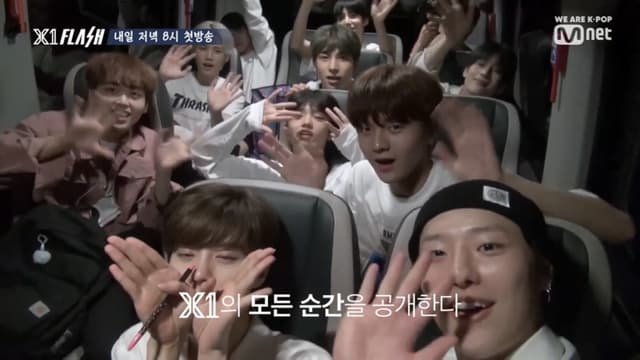 X1 flash⚡️🦋 - 追星板 | Dcard