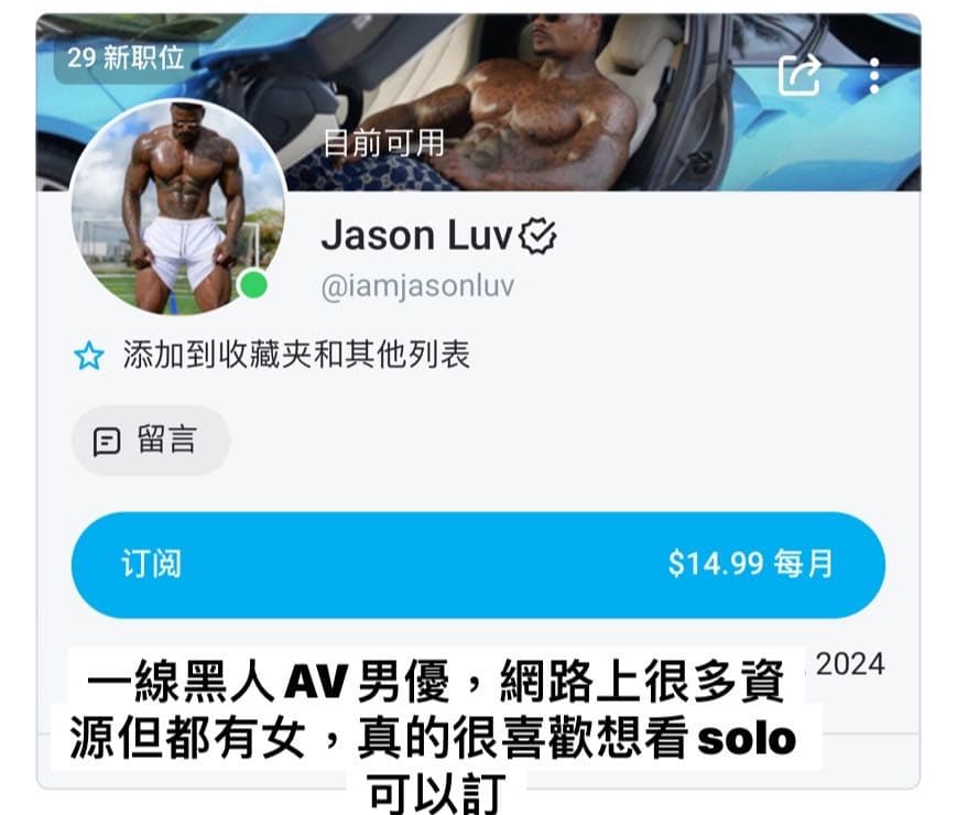 我買過的Onlyfans測評 - 彩虹板 | Dcard