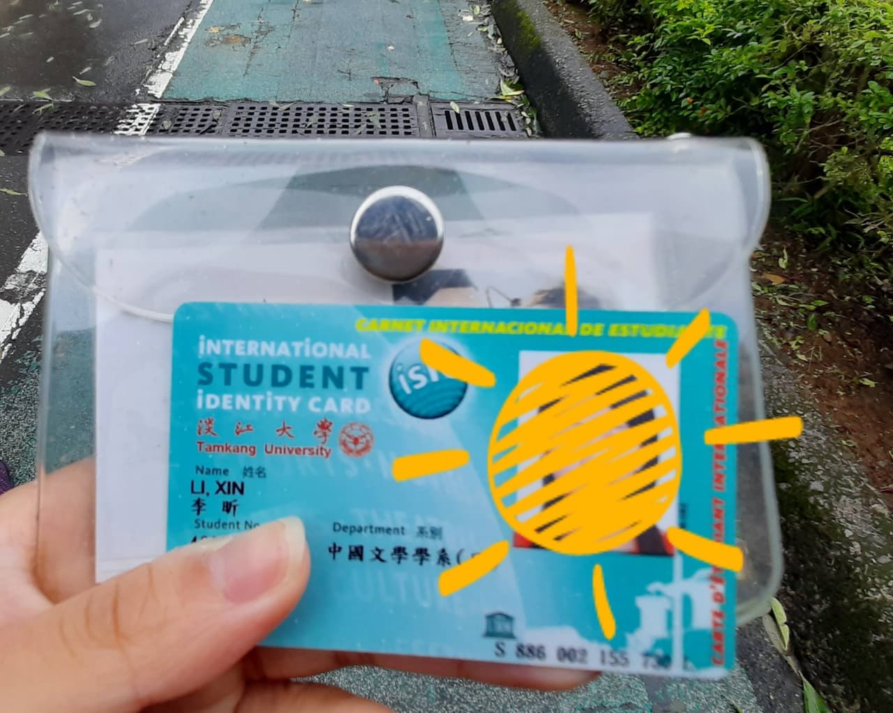 學生證 淡江大學板 Dcard