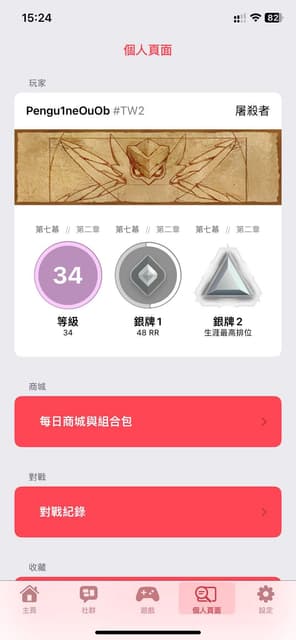 #遊戲 徵人玩ouo - 特戰英豪板 | Dcard