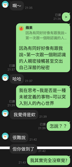 #SM 2023/5/7月耍廢BDSM茶會紀錄~(心路歷程) - BDSM板 | Dcard