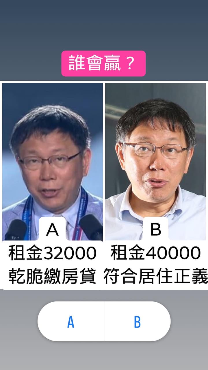 716後，回顧台通 EP02 - Podcast板 | Dcard