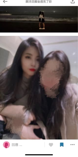 JoJo&S ppl情侶 - Les板 | Dcard