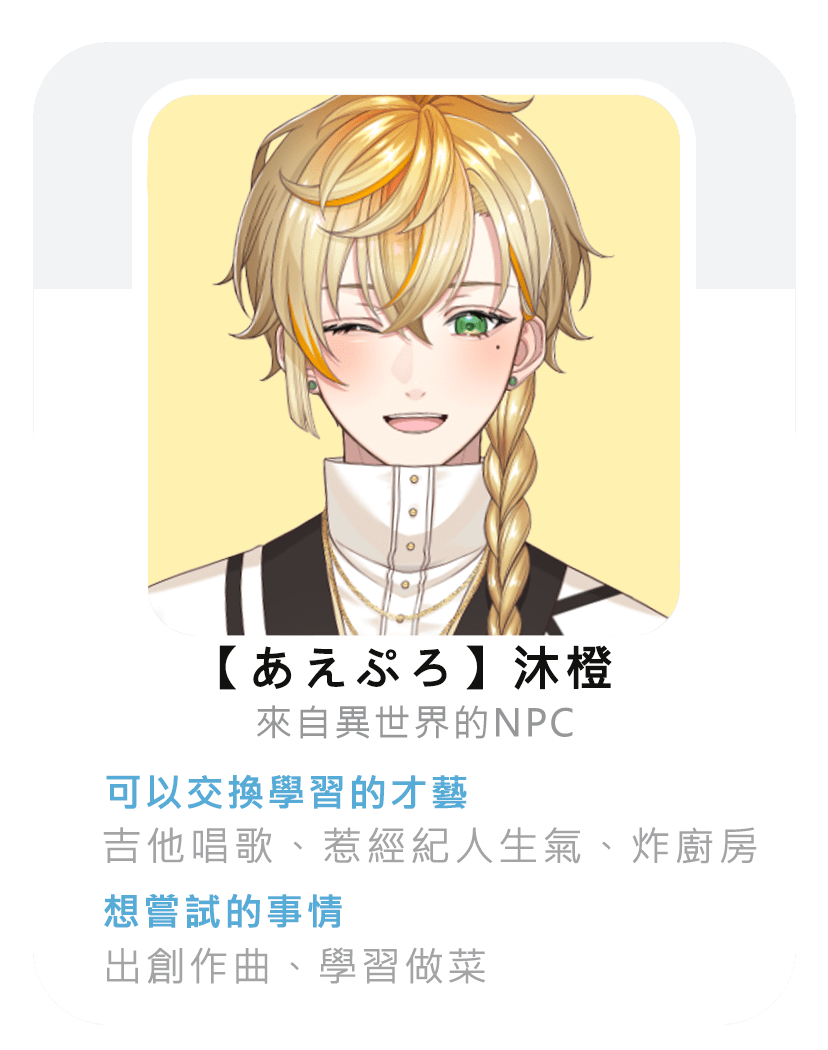 #台V來DD 📢遊戲認識的朋友容易暈｜唱歌好聽是實力還是天賦？｜我的老婆是紙片人... - VTuber板 | Dcard