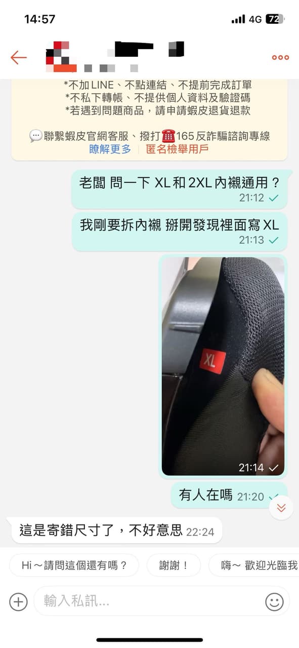 #部品分享 MT COSMO 不愉快購物分享 - 機車板 | Dcard