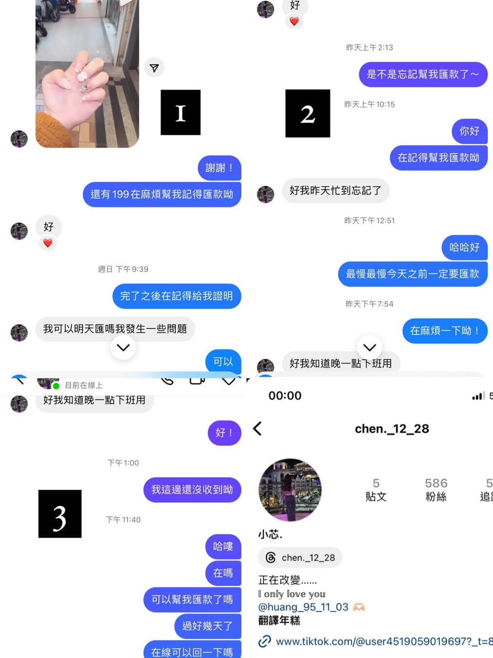 分享 不是我缺199而是感覺很差的問題!🥲🥲🥲 美甲板 Dcard