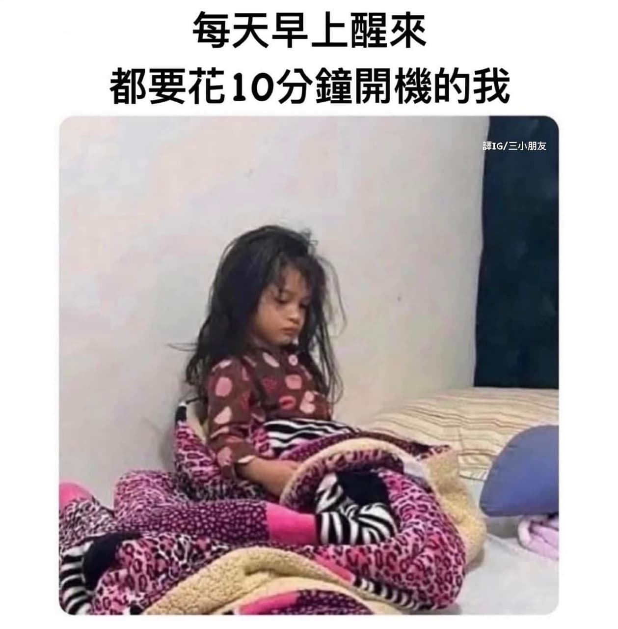 #轉發 System is busy - 梗圖板 | Dcard