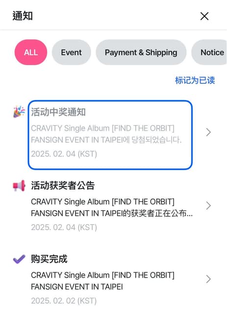 #分享 MS通路簽售過程 CRAVITY in Taipei - B9-1 留言 | Dcard