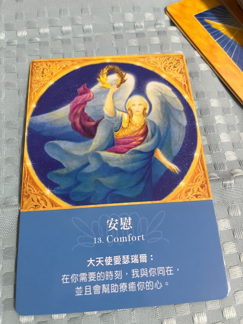 今日指引 - 𝘽𝙖𝙨𝙩𝙚𝙩 𝘿𝙞𝙖𝙧𝙮 (@ld02513) | Dcard