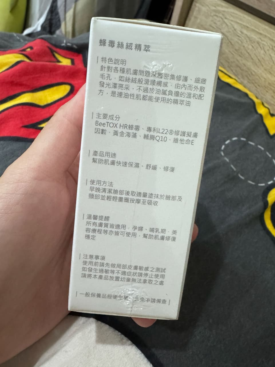 #我要賣 愛馬仕禮盒、diptyque爵夢10ml（售出）、蜂毒絲絨精萃 - 二手交易板 | Dcard