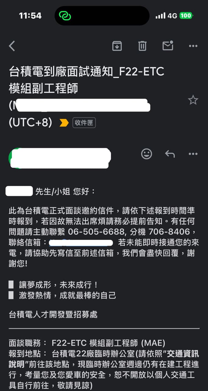 F22-ETC MAE的工作環境 - 科技業板 | Dcard