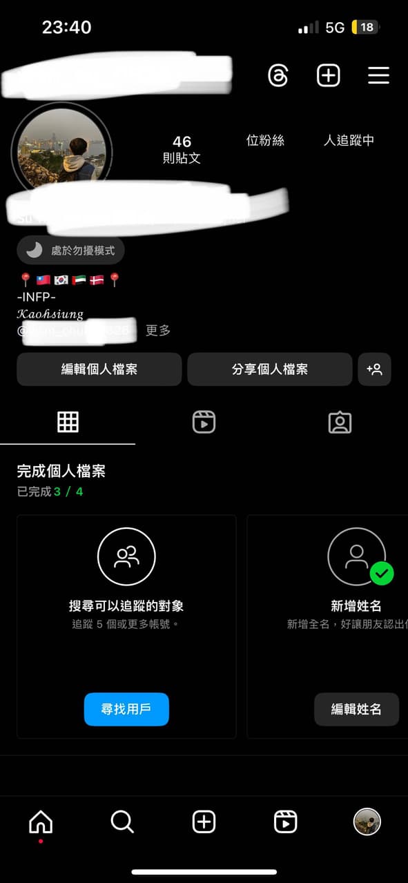 IG、FB、TH發生什麼事了 - 閒聊板 | Dcard